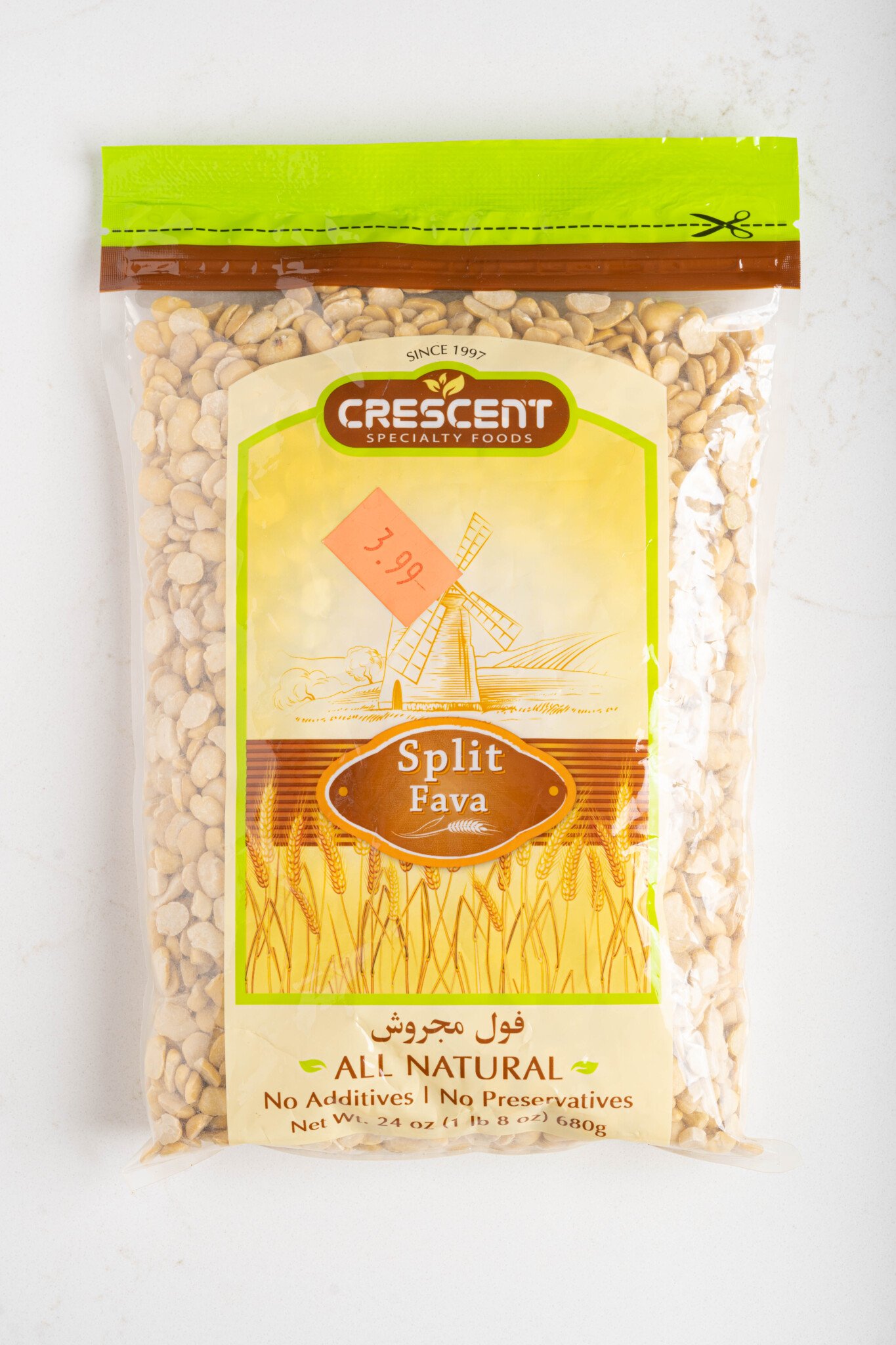 Bisarra (Moroccan Fava Bean Soup) | Salima's Kitchen